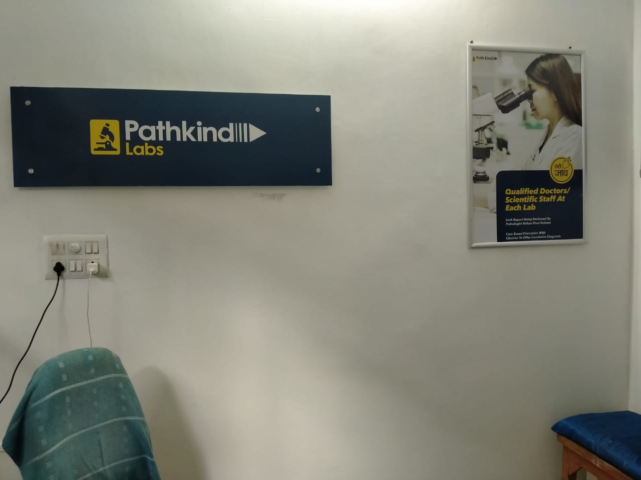Gallery for Diagnostic Center in | Pathkind Labs