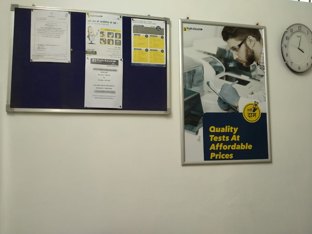 Gallery for Diagnostic Center in | Pathkind Labs