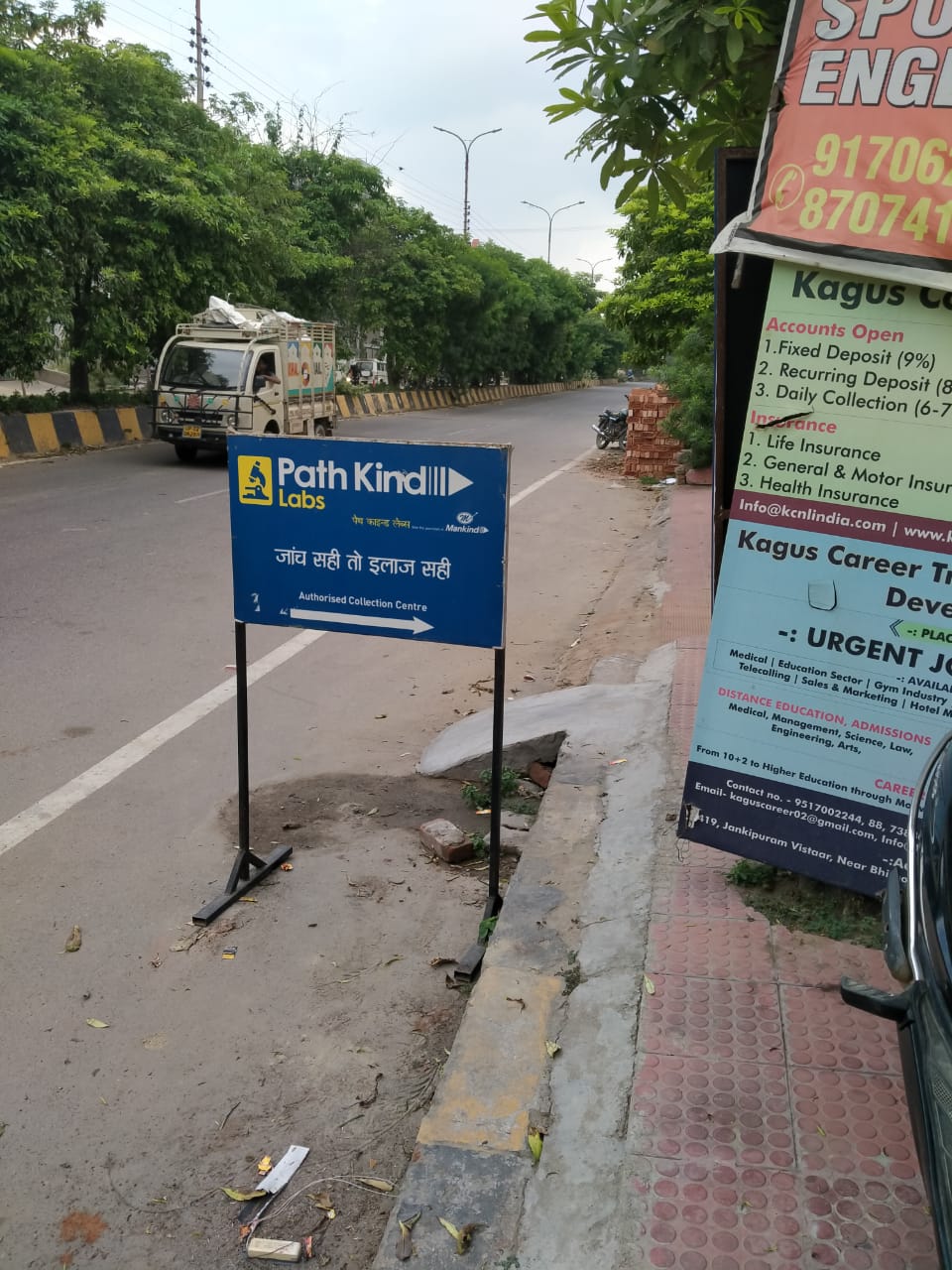 Gallery for Diagnostic Center in | Pathkind Labs