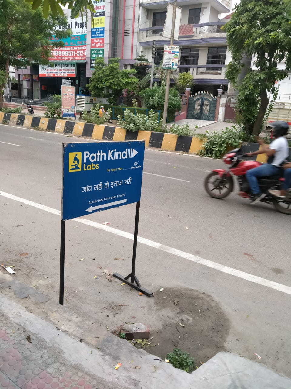 Gallery for Diagnostic Center in | Pathkind Labs