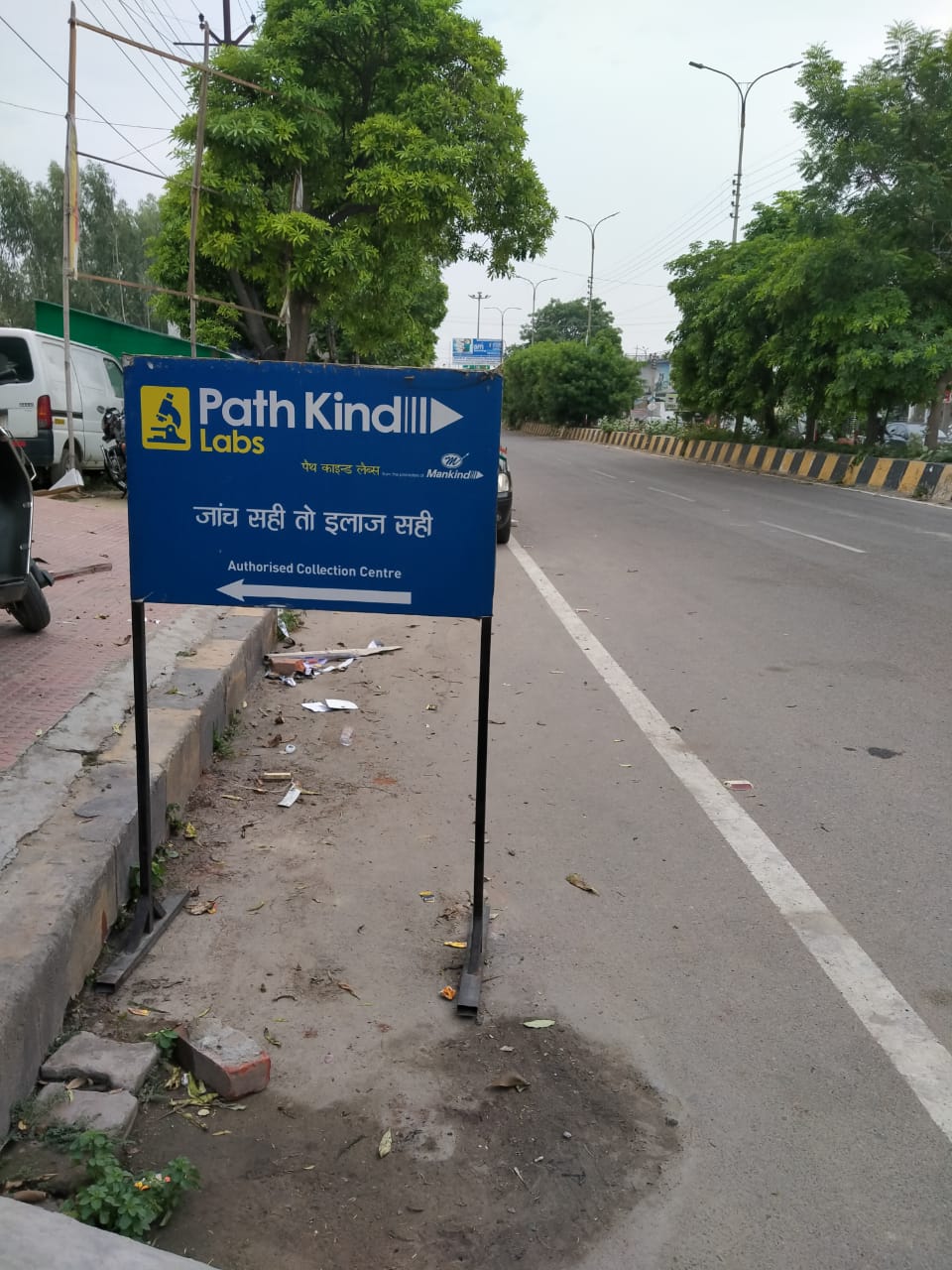 Gallery for Diagnostic Center in | Pathkind Labs