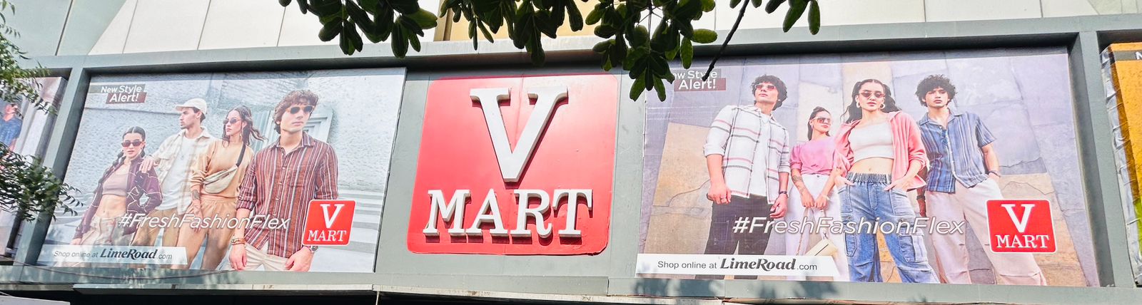 V Mart Logo